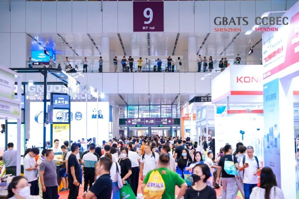 2026深圳国际跨境电商展览会